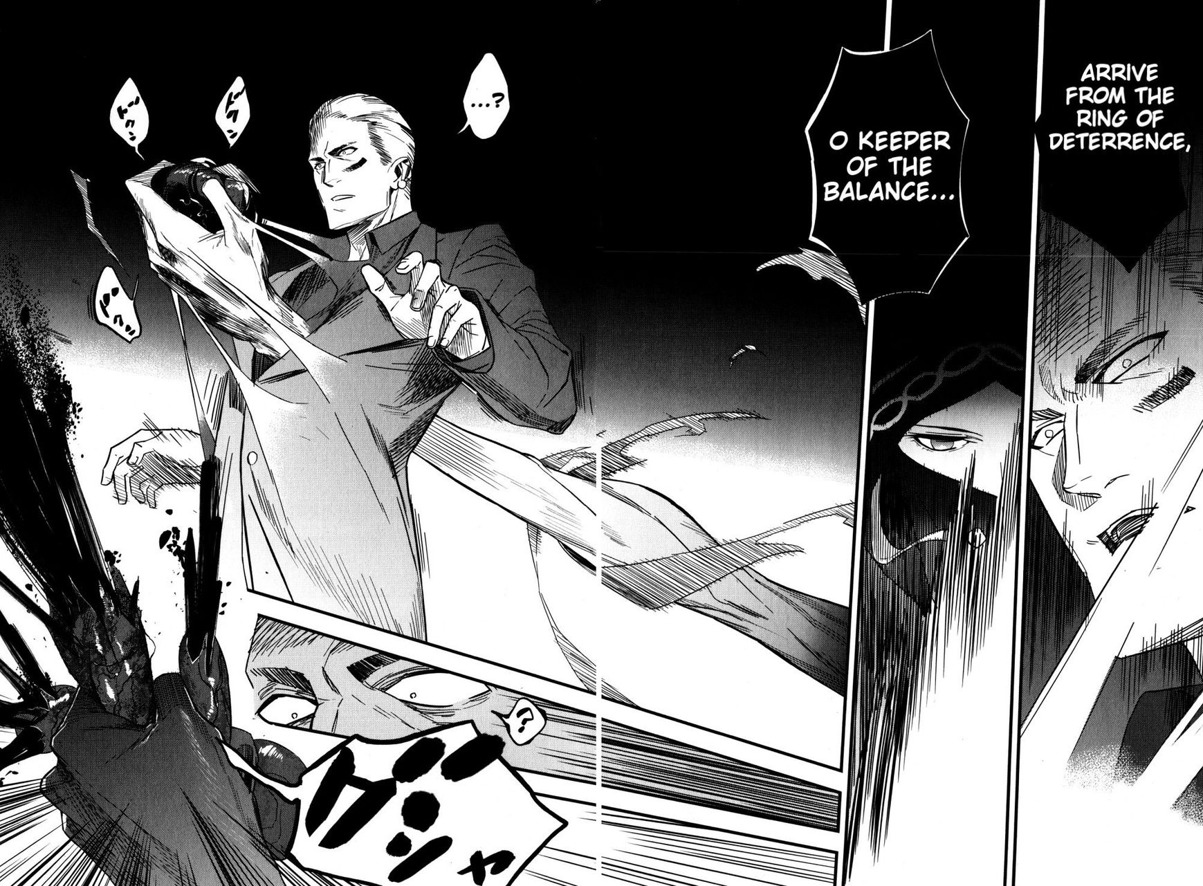 Fate/Strange Fake - Cercatori di Atlantide